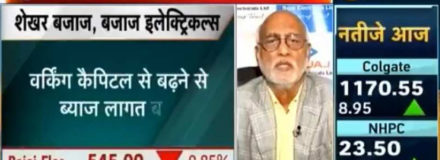 Niraj Bajaj to take over as Chairman of Bajaj Auto - Bajaj Group