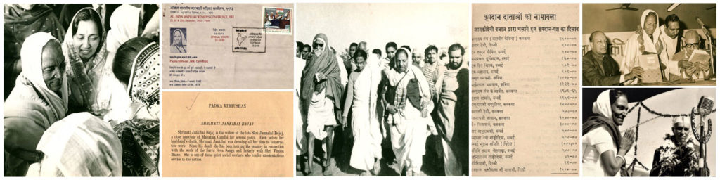 Bajaj Heritage - Bajaj Group