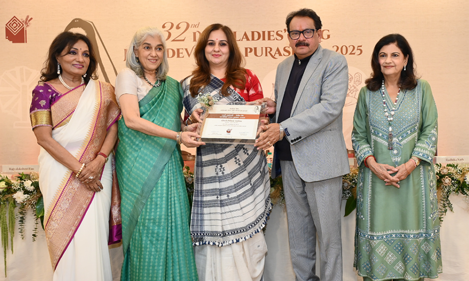 32nd Jankidevi Bajaj Puraskar Honours Nikkitaa Navlekar for ...